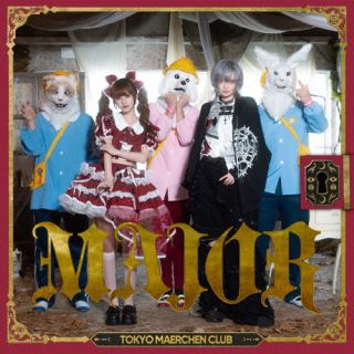 【品番】　KICS-94257【JAN】　4988003671839【発売日】　2026年07月22日【収録内容】(1)うがい☆パーリナイ(2)えんぴつ!!!!!(3)着ぐるみを脱がさないで(4)空想ビーチ(5)幼稚園で無双するカエルのうた...