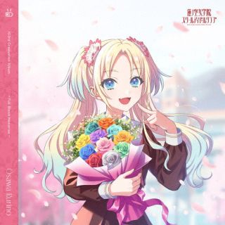 【品番】　LACA-19180〜1【JAN】　4540774191802【発売日】　2026年07月01日【収録内容】［1］［2］【関連キーワード】菅叶和|カンカンナ|スマートフォンムケアプリ・リンク・ライク・ラブライブ・ハスノソラジョガク...