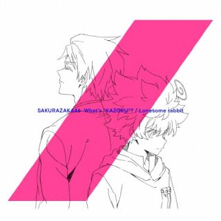 【品番】　SRCL-13759〜60【JAN】　4547366820874【発売日】　2026年06月10日【収録内容】［1］(1)What's "KAZOKU"?(2)Lonesome rabbit［2］〈Blu-ray〉(1)TVアニメ...