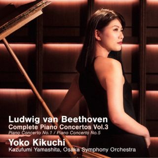 【品番】　KICC-1653【JAN】　4988003671686【発売日】　2026年07月08日【収録内容】(1)ビアノ協奏山第1番ハ長調Op15(グレン・グールドのカデンツァ)(2)ビアノ協奏曲第5番変ホ長岡Op 73「皇帝」(以上収...