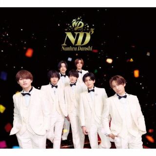CDデビュー5周年に放つ"Naniwa Danshi"の5乗を掲げたアルバム。高橋恭平主演映画『山口くんはワルくない』の主題歌「ビーマイベイベー」や愛と幸せと感謝を伝える「Celebrate」など、アニヴァーサリーらしい華やかな内容だ。【品...