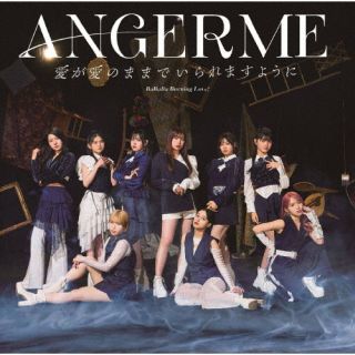 【品番】　HKCN-50880【JAN】　4942463858803【発売日】　2026年07月22日【収録内容】(1)1曲目収録曲(2)2曲目収録曲(3)1曲目収録曲 〈Instrumental〉(4)2曲目収録曲 〈Instrument...
