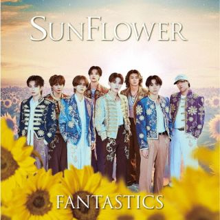 FANTASTICSによる2026年6月発表のシングル。表題曲は、全国ツアー〈FANTASTICS LIVE TOUR 2026 "SUNFLOWER"〉のテーマ曲。ひまわりのように真っ直ぐ、未来に向けて咲き誇る決意が込められたナンバーだ。...