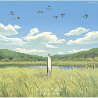 【品番】　VTCL-35394【JAN】　4582757039312【発売日】　2026年06月24日【収録内容】(1)木漏れ日坂(2)人は渡り鳥(3)木漏れ日坂 -Instrumental-(4)人は渡り鳥 -Instrumental-(...