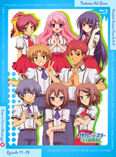 【品番】　ZMXZ-5406【JAN】　4935228096787【発売日】　2010年09月22日【収録内容】〈第11問〉宿敵と恋文と電撃作戦〈第12問〉愛と勇気と俺達の戦いはこれからだ!(仮)〈第13問〉バカとテストと召喚獣【関連キーワ...