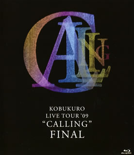 2009年夏にスタートしたコブクロ最大規模の全国ツアーから、ファイナルとなった11月28日の日本武道館公演をシューティング。「STAY」「時の足音」などヒット・シングルを含むセットリストは感激もの。【品番】　WPXL-90002【JAN】　...