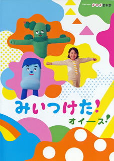 就学前の子供たちに向けたNHKの教育エンターテインメント番組を収録。おなじみのコーナーや楽しい歌のほか、「友だちと遊ぶ楽しさ」や「相手を思いやる気持ち」などを育むさまざまなプログラムが満載。【品番】　COBC-4949【JAN】　49880...