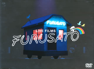 全国で約30万人を動員したゆずのアリーナ・ツアー“FURUSATO"の模様を収録したライヴ映像作品。「シシカバブー」「はるか」「Yesterday and Tomorrow」「虹」など人気曲、代表曲の数々の熱唱をとらえていく。【品番】　SN...