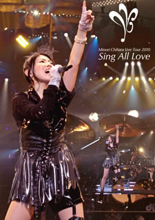 全国14ヵ所15公演を行なったライヴ・ツアー“Minori Chihara Live Tour 2010〜Sing All Love〜"から、日本武道館での公演を収録。当日の茅野実里の様子を捉えたメイキング映像も盛り込む。【品番】　LASD...