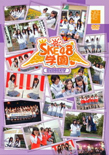 名古屋・栄を拠点とするAKB48の姉妹ユニット、SKE48の初冠番組のDVD第4弾。羽豆岬を舞台に神社でのお参り対決や釣り対決などを繰り広げる「羽豆岬で課外授業編」や、2011年の新春企画「豪華料理をかけて真剣勝負!のはずが…編」を収録。【...