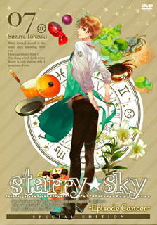 【品番】　FCBD-0007【JAN】　4562207977364【発売日】　2011年08月24日【収録内容】〈第13話〉Episode Cancer I〈第14話〉Episode Cancer II【関連キーワード】岸尾だいすけ|郷田ほ...