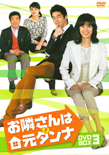 【品番】　KEDV-0271【JAN】　4560317181268【発売日】　2011年12月02日【収録内容】［1］〈第22話〉〈第23話〉［2］〈第24話〉〈第25話〉［3］〈第26話〉〈第27話〉［4］〈第28話〉〈第29話〉［5］〈...