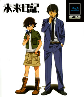 えすのサカエのコミックを原作としたサスペンス・アクション・アニメ。内向的で冷めている中学生・天野雪輝が"未来の出来事が書かれた携帯日記"の所有者間で繰り広げられる殺人ゲームに巻き込まれていく。第12〜14話を収録した第5巻。【品番】　KAX...