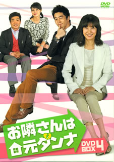 【品番】　KEDV-0272【JAN】　4560317181275【発売日】　2012年01月13日【収録内容】［1］〈第32話〉〈第33話〉［2］〈第34話〉〈第35話〉［3］〈第36話〉〈第37話〉［4］〈第38話〉〈第39話〉［5］〈...