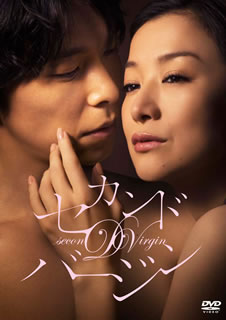 2010年10月よりNHK総合にて放送されたドラマの劇場版。出張先のマレーシアで鈴木行と運命の再会を果たした中村るい。しかし、行はるいの目の前で凶弾に倒れてしまう……。出演は鈴木京香、長谷川博己、深田恭子ら。【品番】　ASBY-4991【J...
