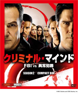 【品番】　VWDS-2420【JAN】　4959241924209【発売日】　2012年04月18日【収録内容】［1］〈EPISODE1〉地獄からの挑戦状-後編-〈EPISODE2〉闇のネットオークション〈EPISODE3〉パーフェクト・ス...