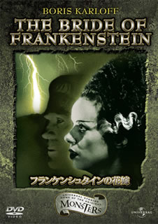 【品番】　GNBF-3059【JAN】　4988102096571【発売日】　2012年10月24日【関連キーワード】ジェイムズ・ホエール|ジョン・メスコール|エルザ・ランチェスター|ボリス・カーロフ|コリン・クライヴ|カール・レムリJr....