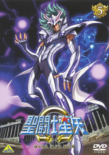 車田正美の代表的コミックをアニメ化した『聖闘士星矢』、2012年4月より放送のシリーズ。幼いころに星矢に命を救われた少年・光牙。聖闘士になるべく修業を積み重ねながら、さまざまな戦いに挑む。声の出演に緑川光、小西克幸ら。【品番】　BCBA-4...