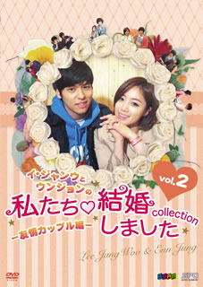 【品番】　OPSD-S1037【JAN】　4988131910374【発売日】　2012年12月22日【関連キーワード】ハム・ウンジョン|イ・ジャンウ|ハム・ウンジョン|イ・ジャンウ|イ・ジャンウト・ウンジョンノ・ワタシタチ・ケッコンシマシ...