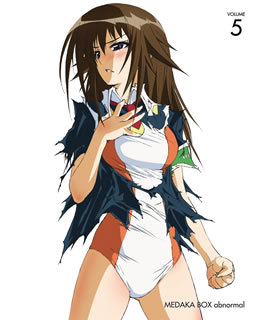 【品番】　ZMBZ-8345【JAN】　4935228124817【発売日】　2013年05月29日【収録内容】〈第9箱〉黒神めだか(改)です〈第10箱〉みんなを幸せにするためには【関連キーワード】緒方恵美|神谷浩史|諏訪部順一|沢城みゆき...
