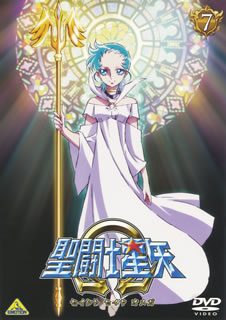 車田正美の代表的コミックをアニメ化した『聖闘士星矢』、2012年4月より放送のシリーズ。幼いころに星矢に命を救われた少年・光牙。聖闘士になるべく修業を積み重ねながら、さまざまな戦いに挑む。声の出演に緑川光、小西克幸ら。【品番】　BCBA-4...