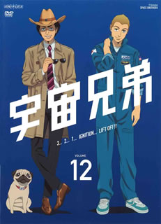 小山宙哉の人気コミックを原作としたアニメ。幼い頃に宇宙飛行士になると約束を交わした兄弟。時が経ち、弟の日々人は宇宙飛行士をなり世界中から注目を集めるが、兄の六太は無職となっていて……。声の出演は平田広明、KENNら。【品番】　ANSB-93...
