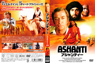 【品番】　ORS-7063【JAN】　4580363345223【発売日】　2013年03月28日【関連キーワード】ピーター・ユスティノフ|マイケル・メルヴォイン|レックス・ハリソン|マイケル・ケイン|オマー・シャリフ|リチャード・フライシ...