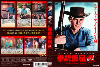 【品番】　ORS-7065【JAN】　4580363345261【発売日】　2013年03月28日【収録内容】賞金は貰った/脱獄囚/仲間割れ/喪章の依頼人/ニセの手配書(日本未放送，吹替なし)【関連キーワード】J.パット・オマレイ|マイケル...