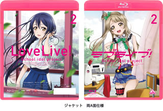 サンライズ×ランティス×電撃G'sマガジンによるメディアミックス型アイドル・プロジェクトのTVアニメ版。統廃合の危機に瀕した母校を救うべく、アイドルとなって学校を宣伝しようと思いついた生徒たちの活躍を描く。【品番】　BCXA-0691【JA...