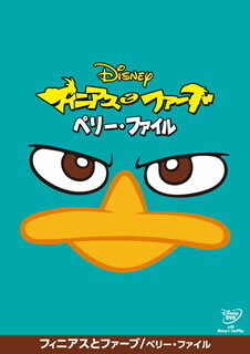ディズニー・アニメ『フィニアスとファーブ』シリーズから、カモノハシのペリーを巡るエピソードを厳選。普段は大人しいカモノハシ、その真の姿は敏腕スパイというペリーが、奇想天外なストーリーの中で活躍を繰り広げる。【品番】　VWDS-1435【JA...