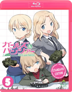 【品番】　BCXA-0610【JAN】　4934569356109【発売日】　2013年07月26日【収録内容】〈第9話〉絶体絶命です!〈第10話〉クラスメイトです!【関連キーワード】井口裕香|岩浪美和|吉田玲子|高橋美佳子|植田佳奈|浜口...