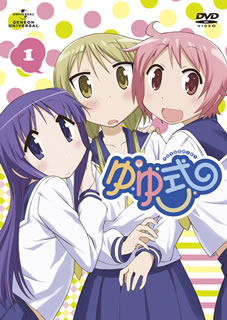 【品番】　GNBA-2101【JAN】　4988102149895【発売日】　2013年05月29日【収録内容】〈第1話〉高校生になりました〈第2話〉情報処理部【関連キーワード】高橋ナツコ|明田川仁|加藤浩|水田信子|大久保瑠美|津田美波|...