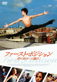 ローザンヌと並ぶ、世界最大のバレエコンクール「ユース・アメリカ・グランプリ」の激動の裏側に迫るドキュメンタリー。いくつものステップを勝ち抜いて、最終選考に残った6人の子供たちの表情や様子とらえていく。【品番】　COBM-6464【JAN】　...