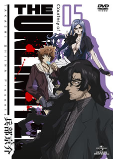 【品番】　GNBA-8015【JAN】　4988102140700【発売日】　2013年07月31日【収録内容】〈 9〉カタストロフ-Pandora's box opens-〈 10〉遠い楽園-Original Sin-【関連キーワード】諏...
