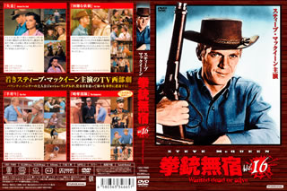 【品番】　ORS-7089【JAN】　4580363346657【発売日】　2013年08月27日【収録内容】失意/困難な依頼/羊狩り/略奪部隊(日本未放送，吹替なし)【関連キーワード】J.パット・オマレイ|マイケル・ランドン|リサ・ゲイ|...