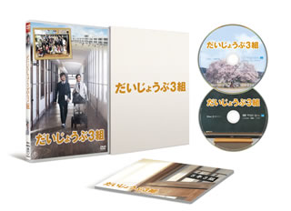 乙武洋匡が実体験をもとに描いた自伝的小説を映画化。生まれつき手と足のない赤尾と、彼の幼なじみの白石。とある小学校のクラスを受け持つこととなった二人の奮闘を描く。出演は原作者である乙武のほか、国分太一、榮倉奈々ら。【品番】　TDV-23274...