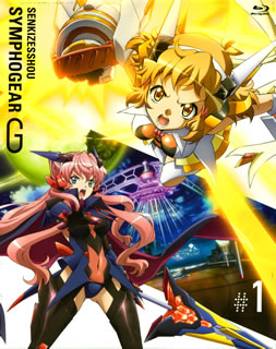 2012年に放送されたオリジナル・アニメ『戦姫絶唱シンフォギア』の続編となるサウンド・ロマン・アクション。人類の脅威"認定特異災害ノイズ"と、そのノイズに対抗しうる"シンフォギア・システム"を纏った少女たちの成長と葛藤を描き出す。【品番】　...