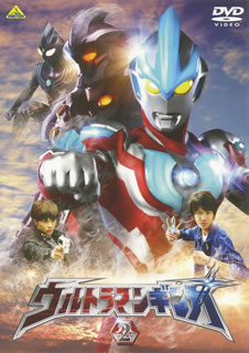 円谷プロダクション50周年を飾る『ウルトラ』シリーズ。主人公は歴代最年少となる17歳の高校生。シリーズ初の"フュージョン変身"や、地球防衛隊にあたる組織が存在しないなど、まったく新しい世界観に注目だ。【品番】　BCBS-4560【JAN】　...