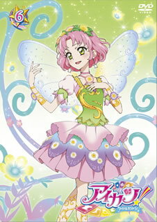 サンライズ原作×木村隆一監督による、少女たちのサクセス・ストーリーを描いたアニメ。"アイカツ=アイドル活動"を行なうための近道は、アイドル養成学校に通うこと。トップ・アイドルを目指す女子たちの奮闘を描く。【品番】　BIBA-8256【JAN...