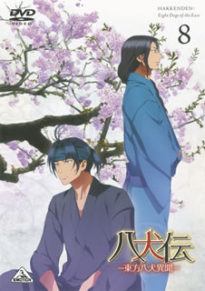 『南総里見八犬伝』をモチーフにしたあべ美幸の人気コミックをアニメ化する第8巻。伝説の8つの玉とその持ち主たちが導かれるように出会い、戦いの渦へと引き込まれていく。声の出演に柿原徹也、高垣彩陽ら。【品番】　BCBA-4484【JAN】　493...