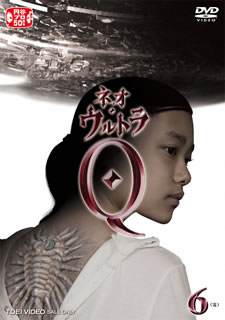 【品番】　DSZD-08076【JAN】　4988101172757【発売日】　2013年11月01日【収録内容】〈第11話〉アルゴス・デモクラシー〈第12話〉ホミニス・ディグニターティ【関連キーワード】市川実和子|室井滋|島田雅彦|鰐淵晴...