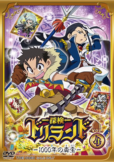 人気ソーシャルゲームを原作としたテレビ東京系アニメの第2シリーズ。ミコト姫の冒険から1000年後のドリランド。ある事件によりすべてのハンターが封印され、真宝王ゴードによって闇に覆われた世界を救うべく、少年・ハガンが立ち上がる。【品番】　DS...