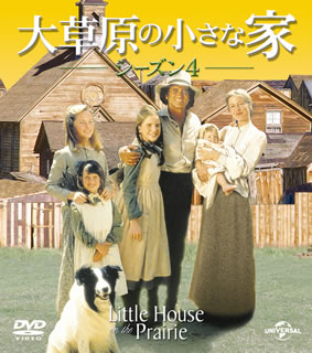 ローラ・インガルス・ワイルダーの自伝的小説を映像化した傑作ファミリー・ドラマ。時は西部開拓時代、ミネソタ州にやってきたインガルス一家の苦しくも楽しくて明るい毎日が描き出されていく。【品番】　GNBF-3251【JAN】　4988102190...