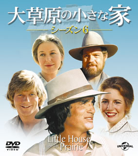 ローラ・インガルス・ワイルダーの自伝的小説を映像化した傑作ファミリー・ドラマ。時は西部開拓時代、ミネソタ州にやってきたインガルス一家の苦しくも楽しくて明るい毎日が描き出されていく。【品番】　GNBF-3253【JAN】　4988102190...