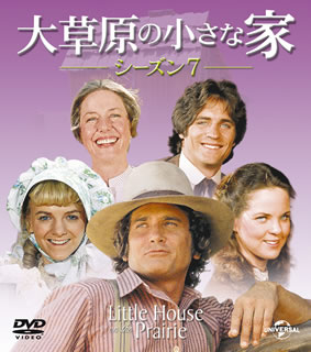 ローラ・インガルス・ワイルダーの自伝的小説を映像化した傑作ファミリー・ドラマ。時は西部開拓時代、ミネソタ州にやってきたインガルス一家の苦しくも楽しくて明るい毎日が描き出されていく。【品番】　GNBF-3254【JAN】　4988102190...