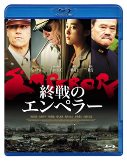 マシュー・フォックス、トミー・リー・ジョーンズ、西田敏行ら日米の名優たちが競演した歴史サスペンス大作。1945年8月、第二次世界大戦の終結。"真の意味での責任者"をめぐり、さまざまな思惑が交錯するなか、謎が解き明かされていく。【品番】　SH...