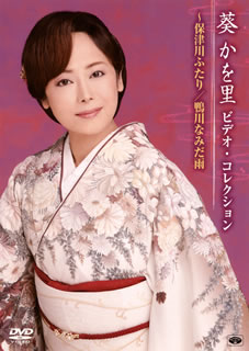 【品番】　TKBA-1178【JAN】　4988008083989【発売日】　2013年12月04日【収録内容】〈ミュージック・ビデオ〉(1)桂川(2)京都白川 おんな川(3)鴨川なみだ雨(4)保津川ふたり〈字幕入りカラオケ〉(5)桂川(6...