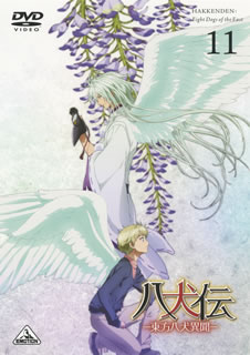 『南総里見八犬伝』をモチーフにしたあべ美幸の人気コミックをアニメ化する第11巻。伝説の8つの玉とその持ち主たちが導かれるように出会い、戦いの渦へと引き込まれていく。声の出演に柿原徹也、高垣彩陽ら。【品番】　BCBA-4487【JAN】　49...