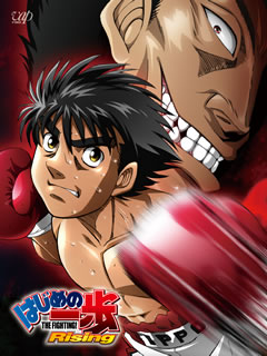 森川ジョージの人気コミックに基づくボクシング・アニメの第3シーズン。日本フェザー級タイトルマッチでライバル・千堂武士を破り、チャンピオンの座に上りつめた幕之内一歩。そんな彼の前に、新たなる強者が立ちはだかり……。【品番】　VPBY-1096...