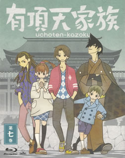 森見登美彦の小説をP.A.WORKS制作でアニメ化した風変わりなハイセンス・コメディ・ドラマ。下鴨神社に暮らす狸一家の下鴨家。狸界の頭領である父が何の前触れもなく狸鍋にされながらも、残された4兄弟は楽しく暮らしていたが……。【品番】　BCX...